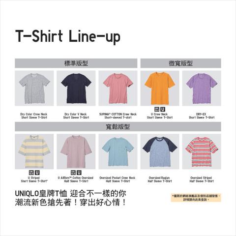 PRODUCT DETAIL - UNIQLO OFFICIAL ONLINE FLAGSHIP STORE