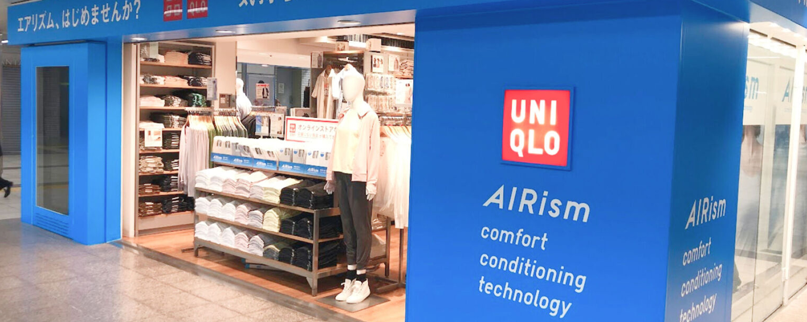 HOME - UNIQLO OFFICIAL ONLINE FLAGSHIP STORE