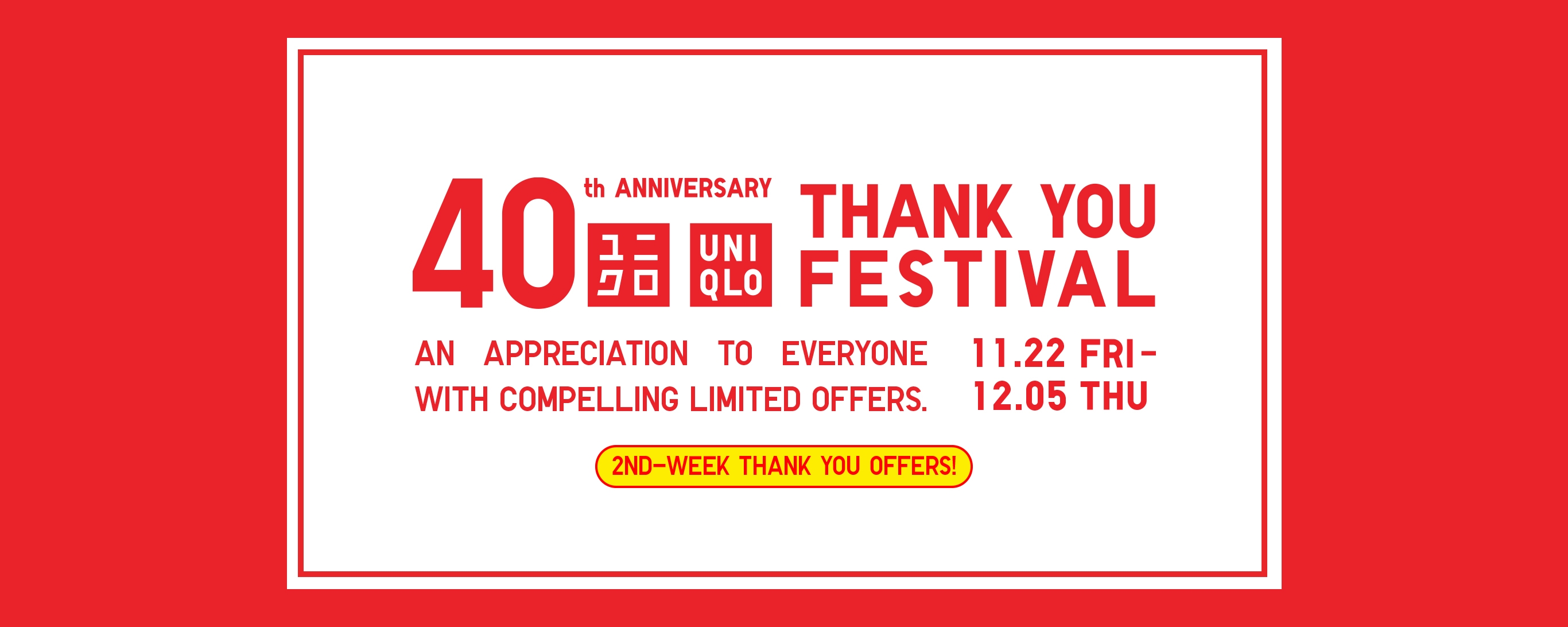 HOME - UNIQLO OFFICIAL ONLINE FLAGSHIP STORE