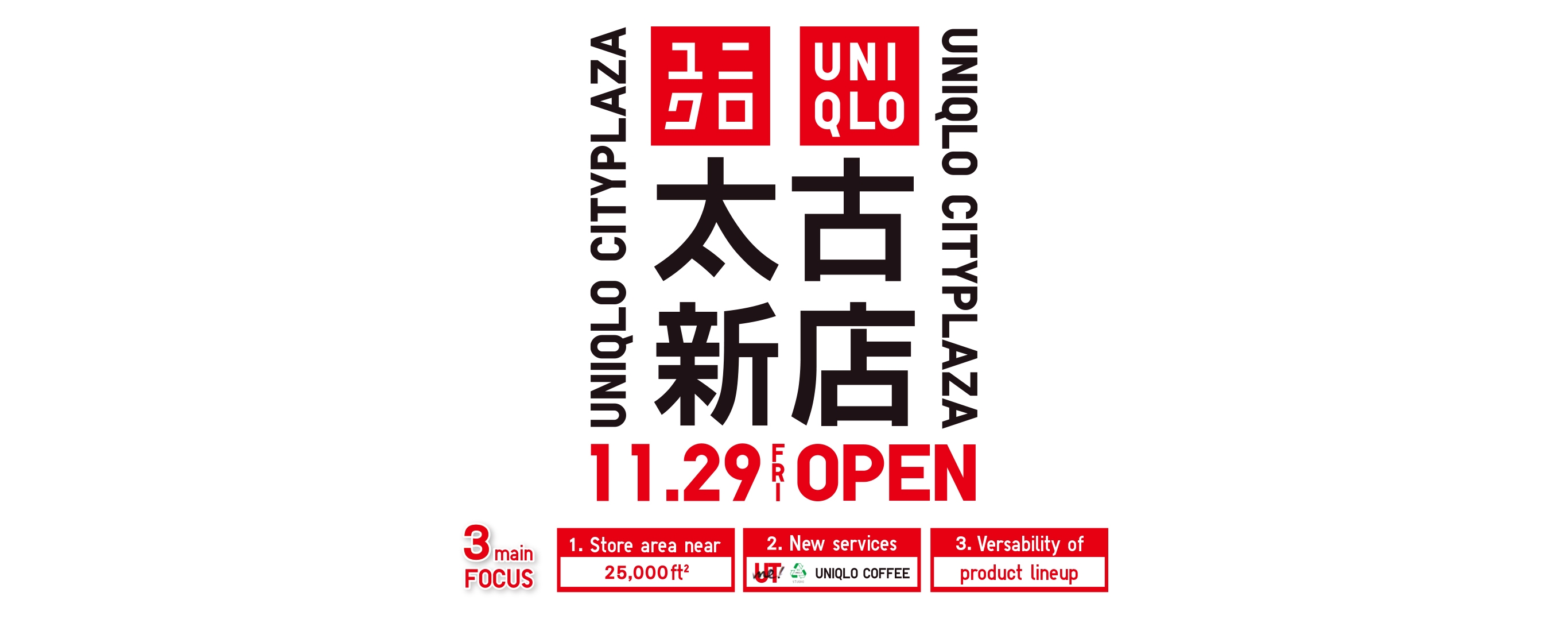 HOME - UNIQLO OFFICIAL ONLINE FLAGSHIP STORE