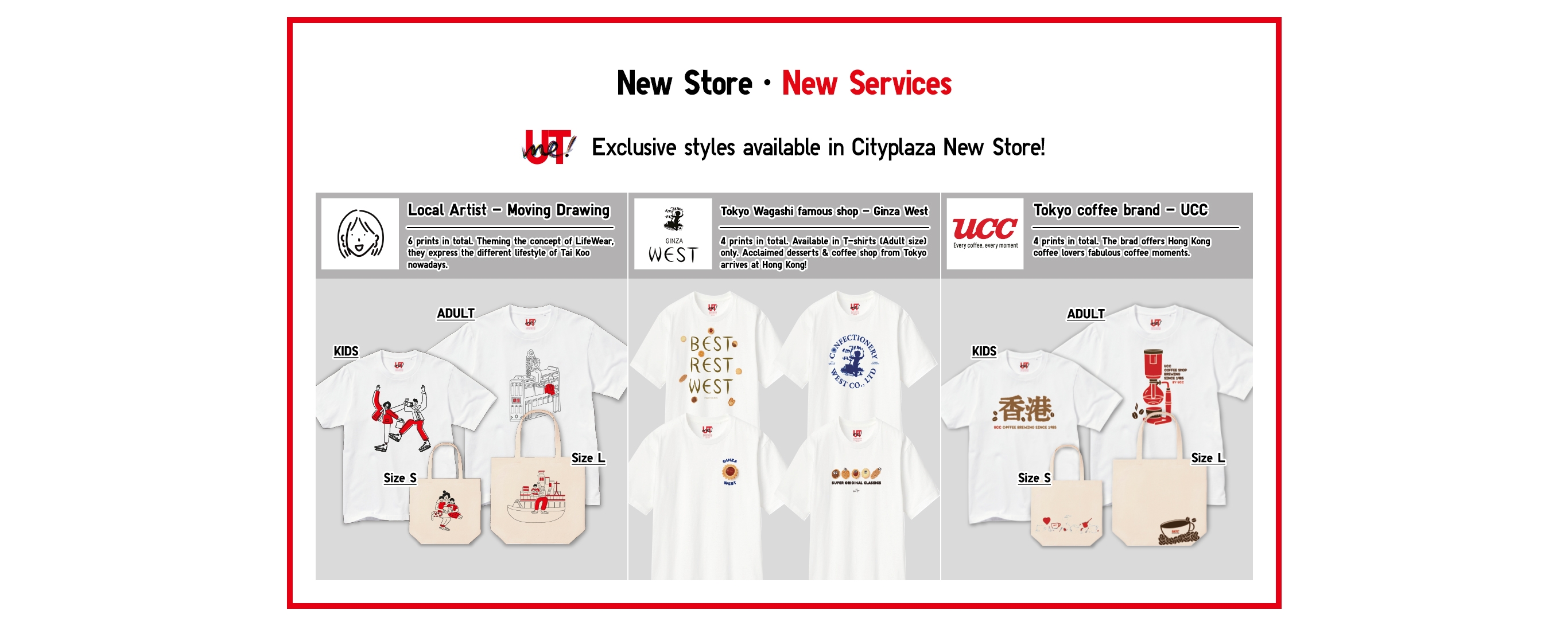 HOME - UNIQLO OFFICIAL ONLINE FLAGSHIP STORE