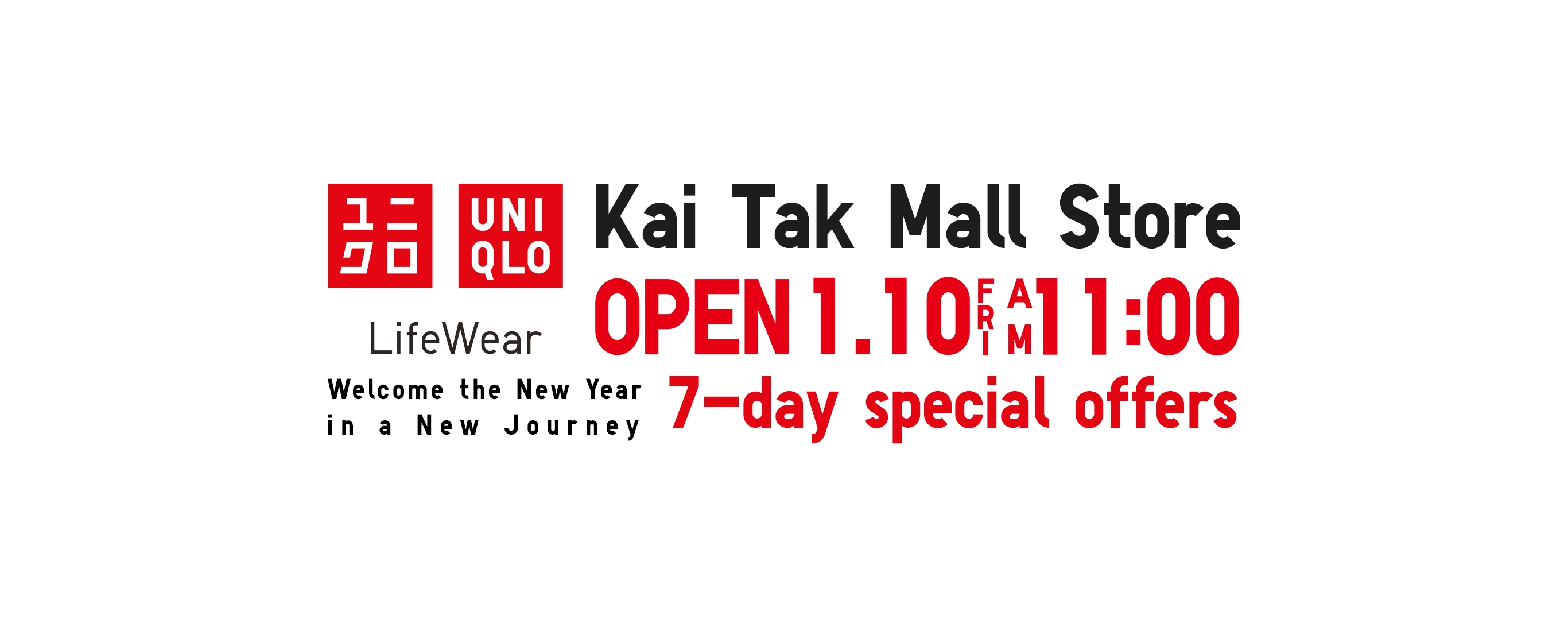 HOME - UNIQLO OFFICIAL ONLINE FLAGSHIP STORE
