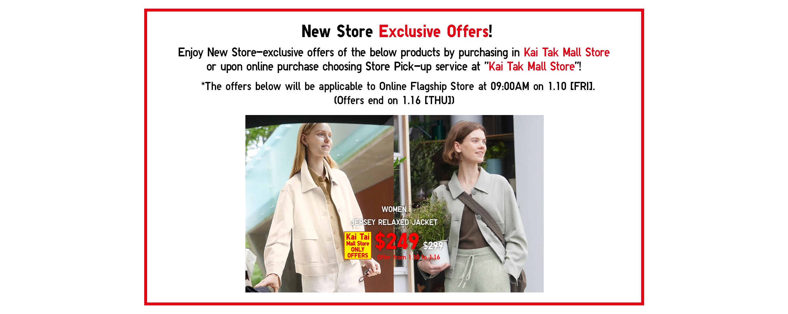HOME - UNIQLO OFFICIAL ONLINE FLAGSHIP STORE