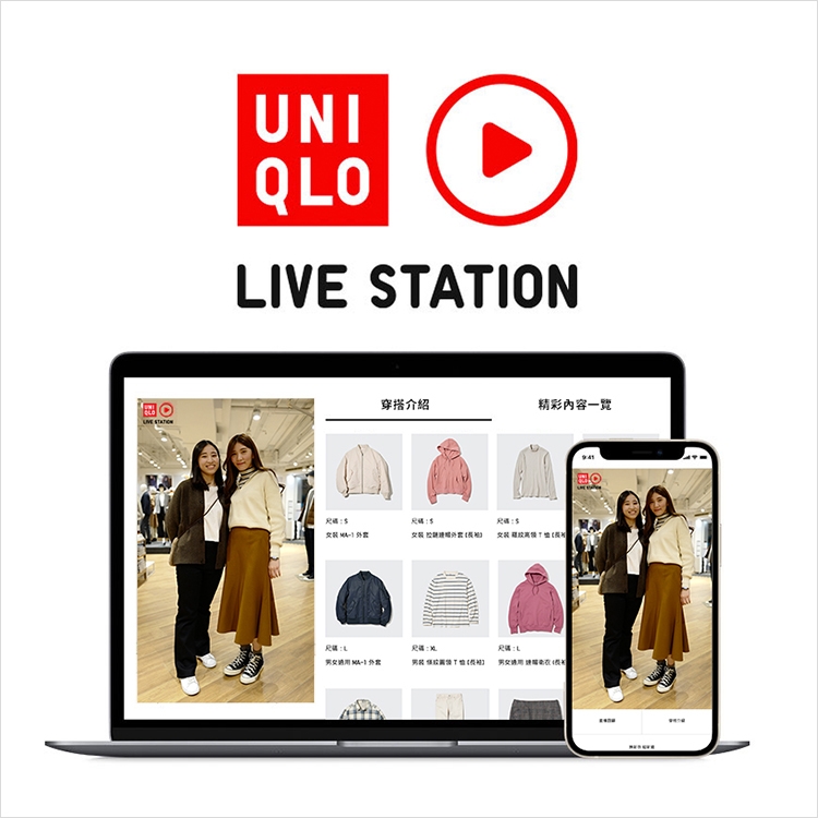 Featured stories, lastet news, services and more - UNIQLO OFFICIAL ...