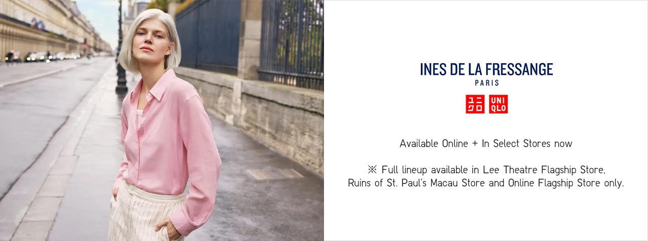 INES DE LA FRESSANGE 2023 Spring/Summer Collection - UNIQLO OFFICIAL ONLINE FLAGSHIP STORE