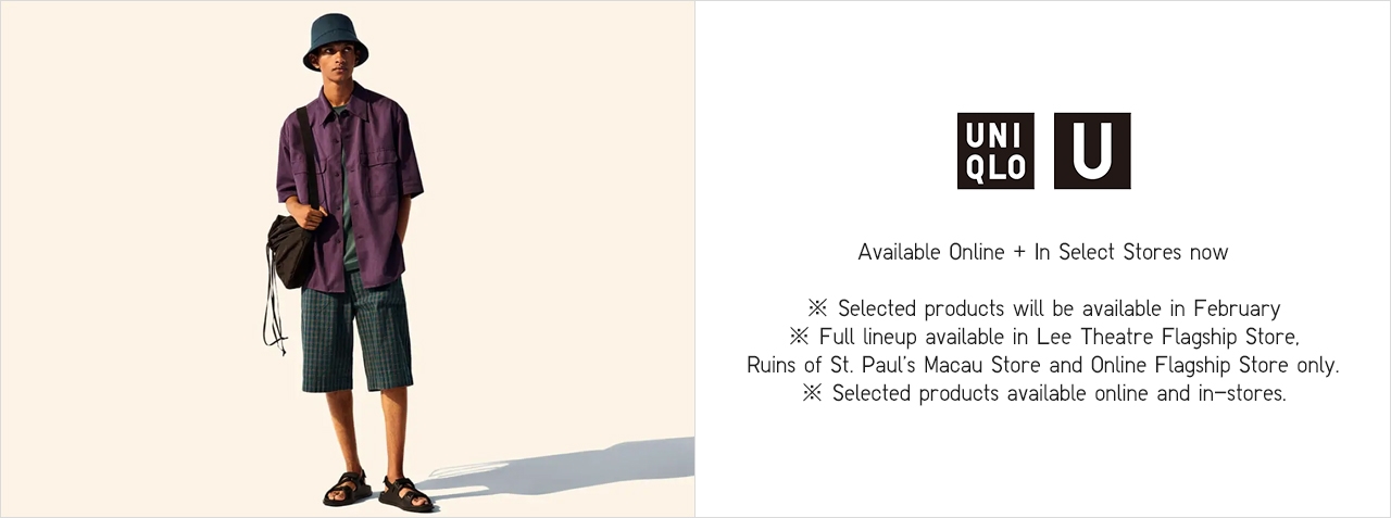 MEN | Uniqlo U 2023 Spring/Summer COLLECTION - UNIQLO HONG KONG & MACAU
