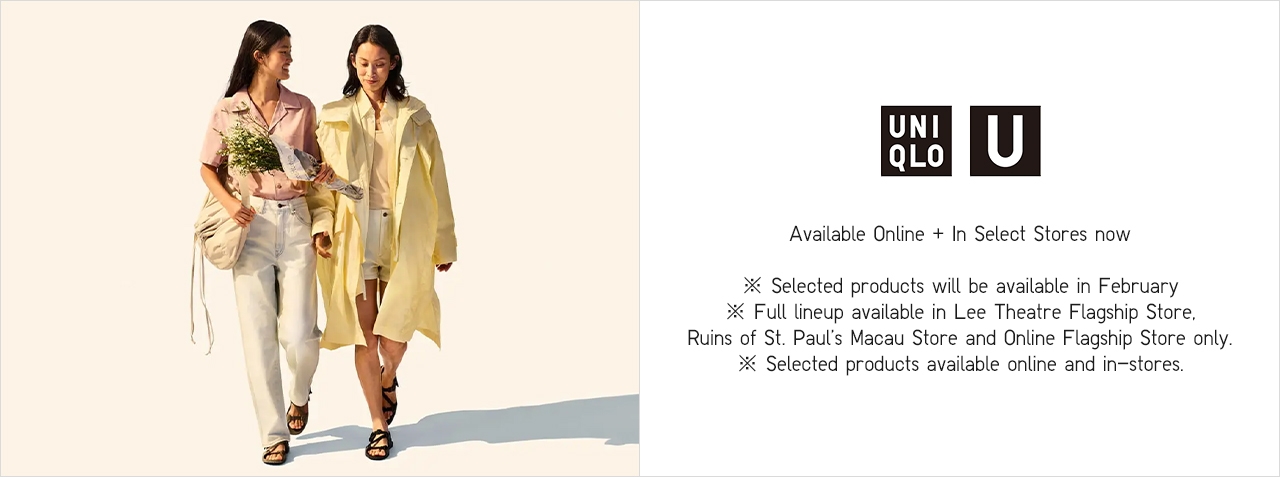 WOMEN | Uniqlo U 2023 Spring/Summer COLLECTION - UNIQLO OFFICIAL ONLINE ...