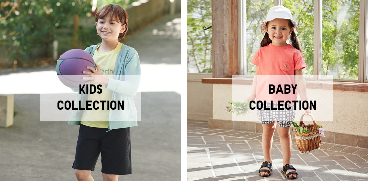 UNIQLO Members Privilege | Kids & Baby Exclusive - UNIQLO OFFICIAL ...
