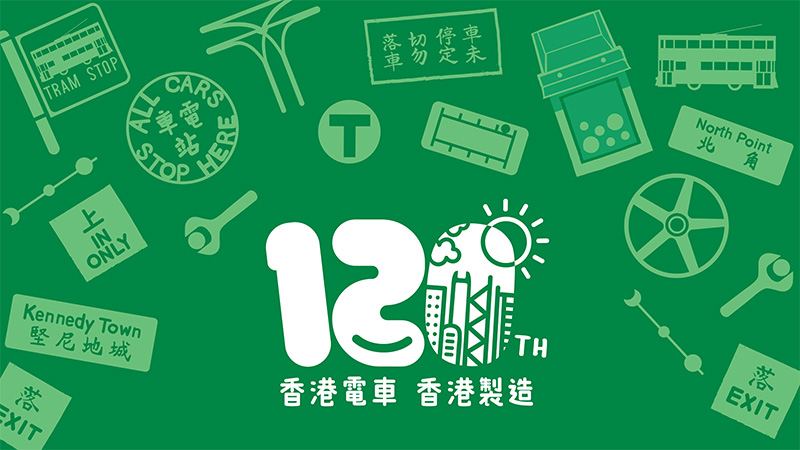 UTme!｜Design Your Original Graphic Tee - UNIQLO HONG KONG & MACAU