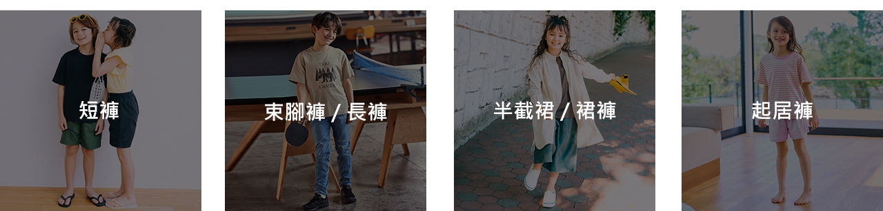 UTGP 2022 x PEANUTS UT 印花 T 恤系列 | UNIQLO香港及澳門 - UNIQLO香港及澳門