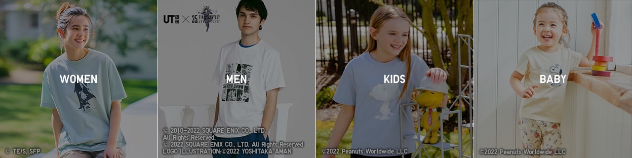 UT COLLECTION - UNIQLO OFFICIAL ONLINE FLAGSHIP STORE
