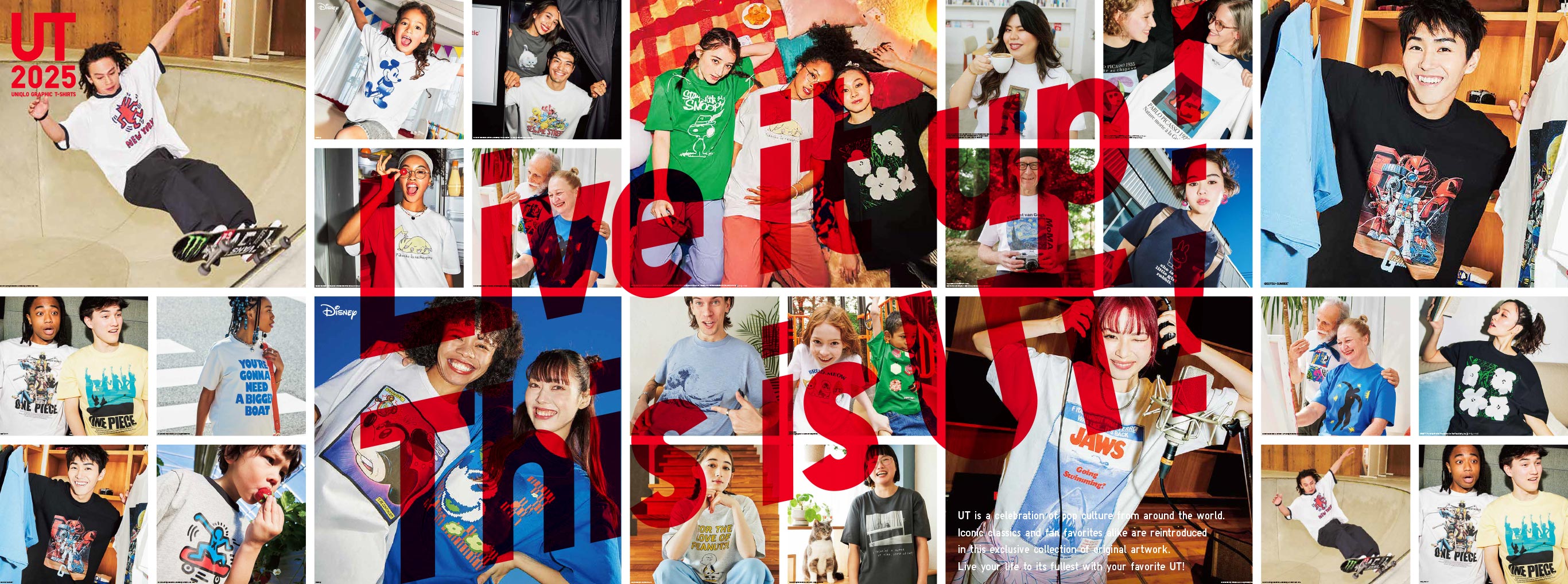 UT COLLECTION - UNIQLO HONG KONG & MACAU
