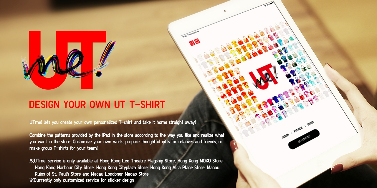 UTme!｜Design Your Original Graphic Tee - UNIQLO HONG KONG & MACAU